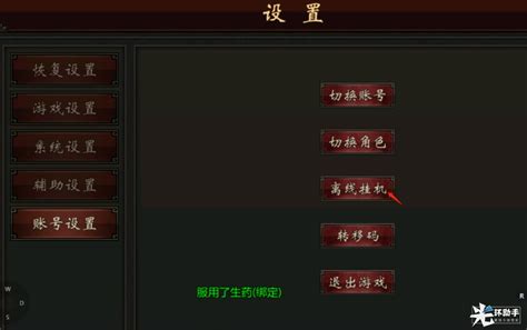 新手指导丨新手任务教程指南 武道寻仙游戏 光环助手网页版
