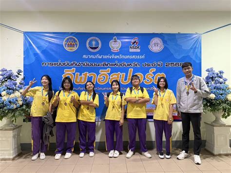 งานประชาสัมพันธ์ โรงเรียนไพศาลีพิทยา 💜💛 ขอแสดงความยินดีกับ 🎉👏🏻 นักเรียนและคุณครูที่ได้รับ