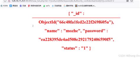 MongoDB手工注入 mongodb注入 CSDN博客