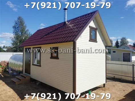 Отзывы. Строительная компания "бани-бани"