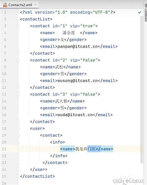 xml xml解析，设计模式 xml战情设计 csdn博客