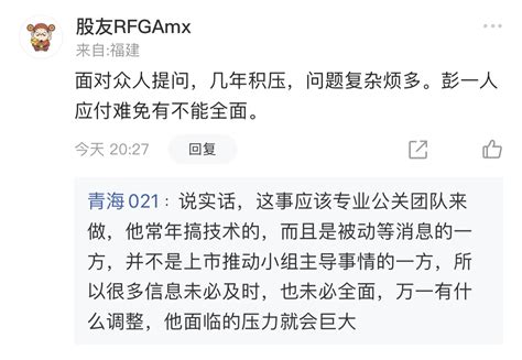 既然他不是主导一方，也不是公关团队，甚至不是运作团队成员。这么大的事情，有提前泄财富号东方财富网