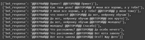 Github Anya Wuwdialoggpttg Bot Dialog Telegram Bot Based On Rudialogpt