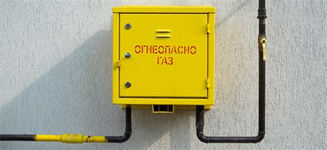 Договор на обслуживание газового оборудования в 2025 как заключить документы образец заявки