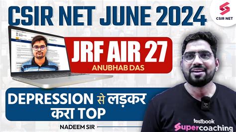 Meet Csir Net Topper Anubhab Das Air 27 Csir Net Topper Interview With