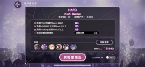 音游的判定应该是有优化过 NGA玩家社区