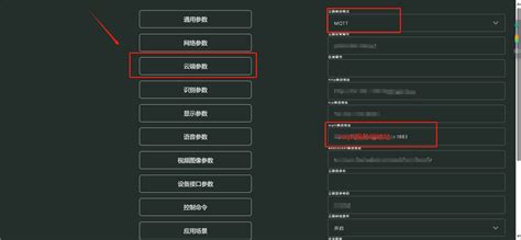 2 Springboot Mqtt 门禁设备对接实战springboot Mica Mqtt Csdn博客