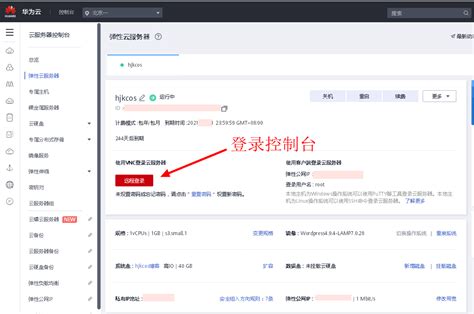 Wordpress升级php版本至72 Wordpress升级php版本至72