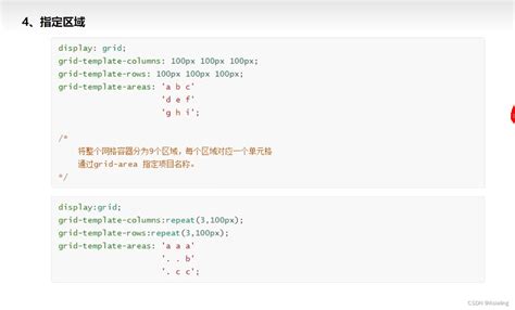 HTML CSS3学习知识点笔记 css scale 中心点 CSDN博客