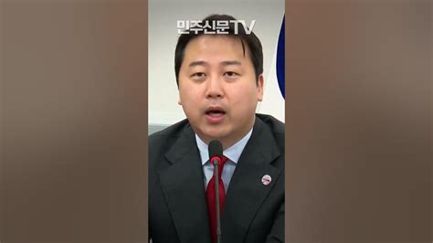 장예찬 화동 입맞춤이 성적 학대 장경태 국회의원 사퇴하라 Youtube