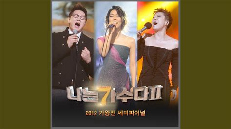 슬픈 인연 원곡가수 나미 Youtube