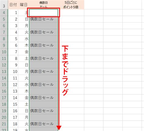 Mod関数の余りの数を工夫してみよう My Cloud 富士通パソコン Mod関数の余りの数を工夫してみよう My Cloud 富士通パソコン
