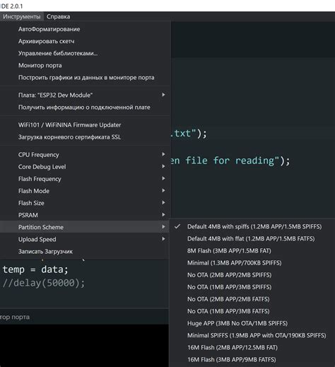 Esp Spiffs Блог Амперкотру