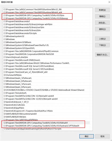 win10安装cuda cudnn tensorflow gpu 萤火