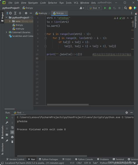python练习题 python输入两个字符串 判断第一个字符串是否为第二个字符串的子字符串if语句 csdn博客