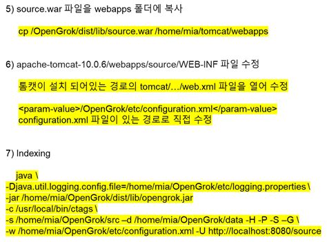 Github Ikiki1008opengrok