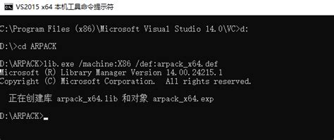 win VS 编译 ARPACK 好问雷 博客园