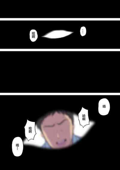 Zoku Tonari No Bed De Netorareru Kangoshi Jukubo Nhentai Hentai