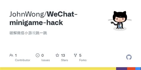 GitHub JohnWong WeChat minigame hack 破解微信小游戏跳一跳