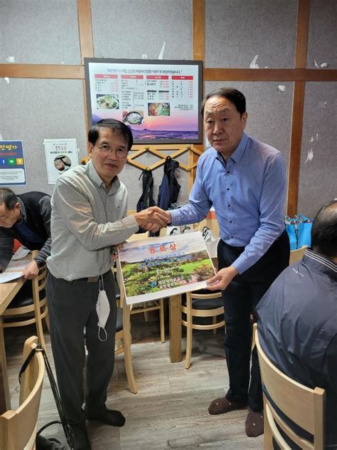 제9회 광남새마을금고 골프동호회 회장배 골프대회 광남새마을금고 사회공헌사업 이사장배 클럽대회 클럽축구회 문화교육센터갤러리