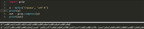 Модуль Gzip в Python