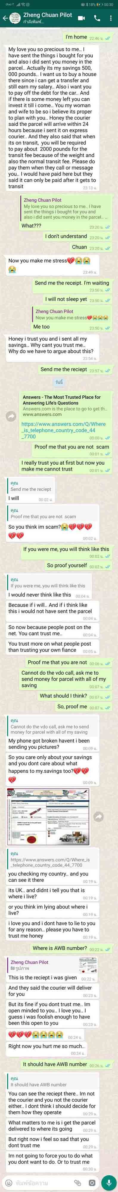 Zheng Chuan Wong Scammer Profile Male Scammer List