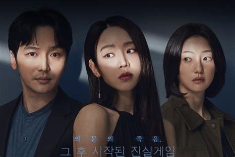 Byun Yo Han And Shin Hye Suns New Film Following Surpasses 1 Million Moviegoers Soompi