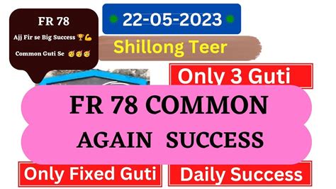 Fix Guti Shillong Teer Target 22052023common Numberhit Number