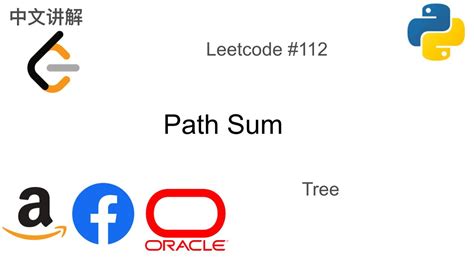 树的路径和 Leetcode 112 Path Sum In Python Youtube