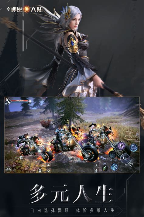 十大手机欧美3d史诗级rpg魔幻手游排行榜 哪个比较好玩大全推荐