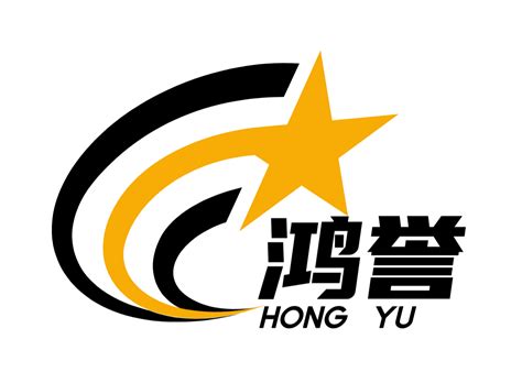 广州鸿誉国际物流有限公司