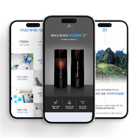 브리트 상세페이지 웹 제작 전문 포이 프로젝트는 제품의 아이덴티티를 정확하게 표현해줄 분위기와 기획 디자인 촬영 디렉팅을 통해 웹에 보여지는 모든 상세페이지