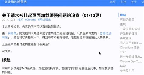 Github Wayou Hexo Theme Gstyle A Hexo Theme With Google Style