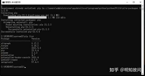 怎么在pycharm中运行Pygame模块 知乎