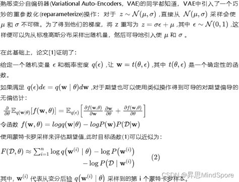 Mindspore实践：神经网络与贝叶斯神经网络 Csdn博客