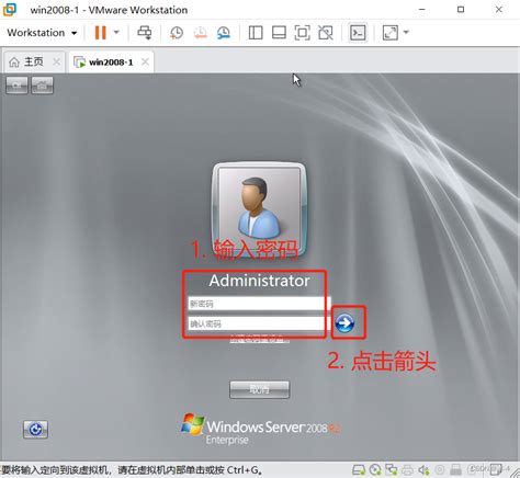 安装windows server 2008 r2虚拟机，并成功安装vmware tools（下） vm server2008安装vmtools csdn博客
