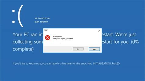 смешние ошибки виндовс 4 часть Youtube