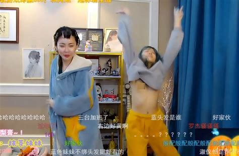 Lol超正女主播直播「整件衣服往上飛」大走光 175萬粉絲帳號秒被封 Peekme