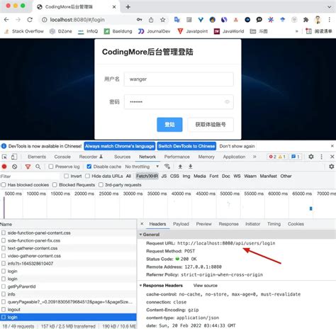 前端 前后端分离项目，如何解决跨域问题？ Vue手把手从零入门 Segmentfault 思否