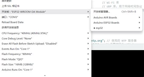 求助大佬arduino一直报错，未正确引用 Wifi 库如何解决 24小时必答区