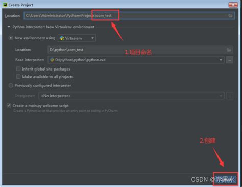 Pycharm Gui Python Csdn