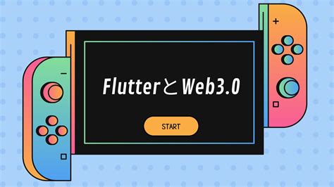 flutterとweb 3 speaker deck