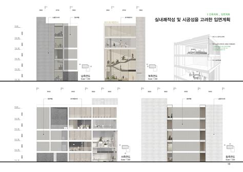 Ideaadi 부산시용호2동 복합청사
