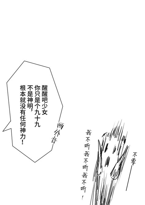 【春分】妹子你别走先把里衣穿上！（。 Elfartworld