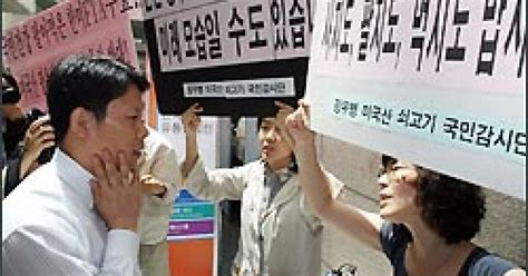 한미 Fta협정문 공개 전문가 진단