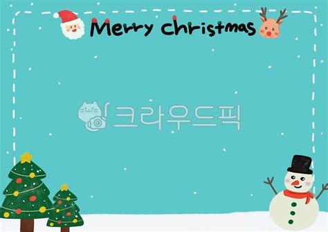 크리스마스배경 눈사람 트리 테두리 유치원 사진 이미지 일러스트 캘리그라피 냐냐드로잉작가