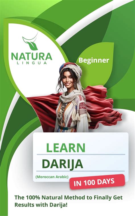 Amazon Learn Darija Moroccan Arabic In 100 Days The 100