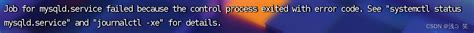 解决报错：job For Rvice Failed Because The Control Process Exited With Error Code 站长快讯 主机测评