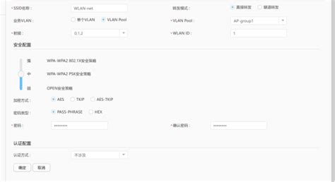 网络工程设计实验之基于ensp的大型企业网络规划 ensp毕业设计 csdn博客