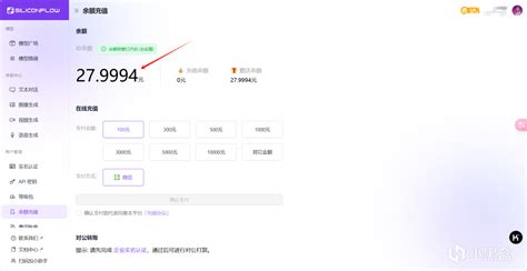 通过硅基流动api调用deepseek告别服务繁忙 楼猫